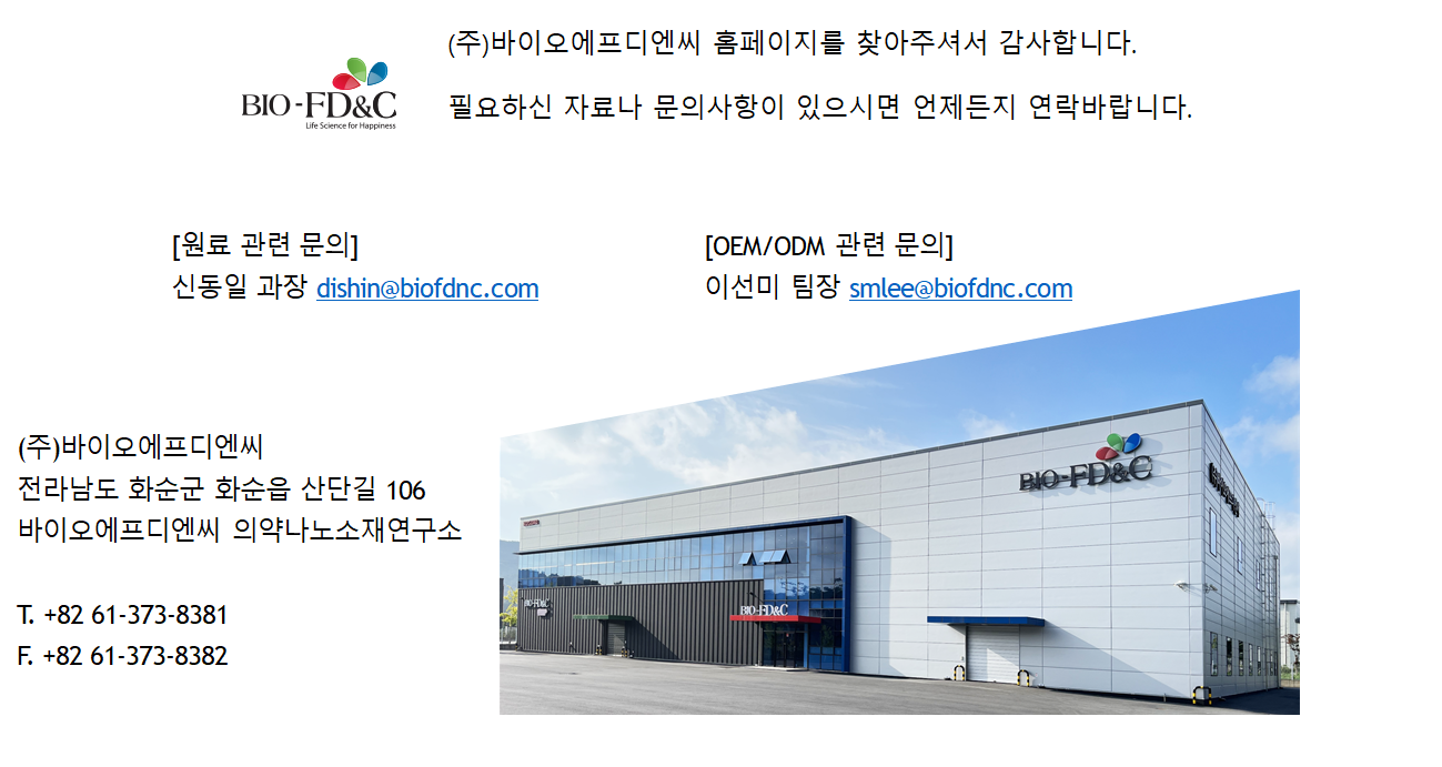 BIO-FD&C 바이오에프디엔씨